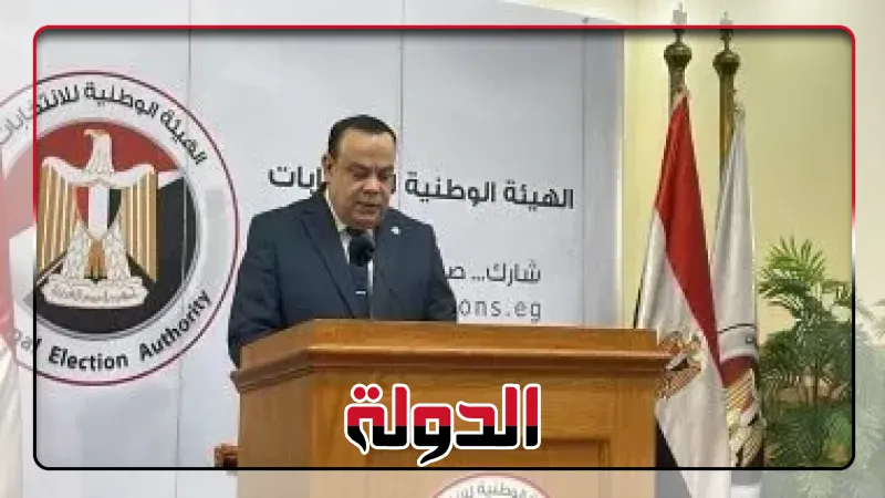 الهيئة الوطنية للانتخابات تعلن نتيجة جولة إعادة انتخابات الدقهلية ...